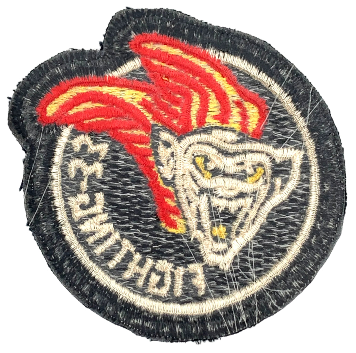 U.S. Navy "Fighting-33" VF-33 Patch – GRANDPOPSARMYNAVY